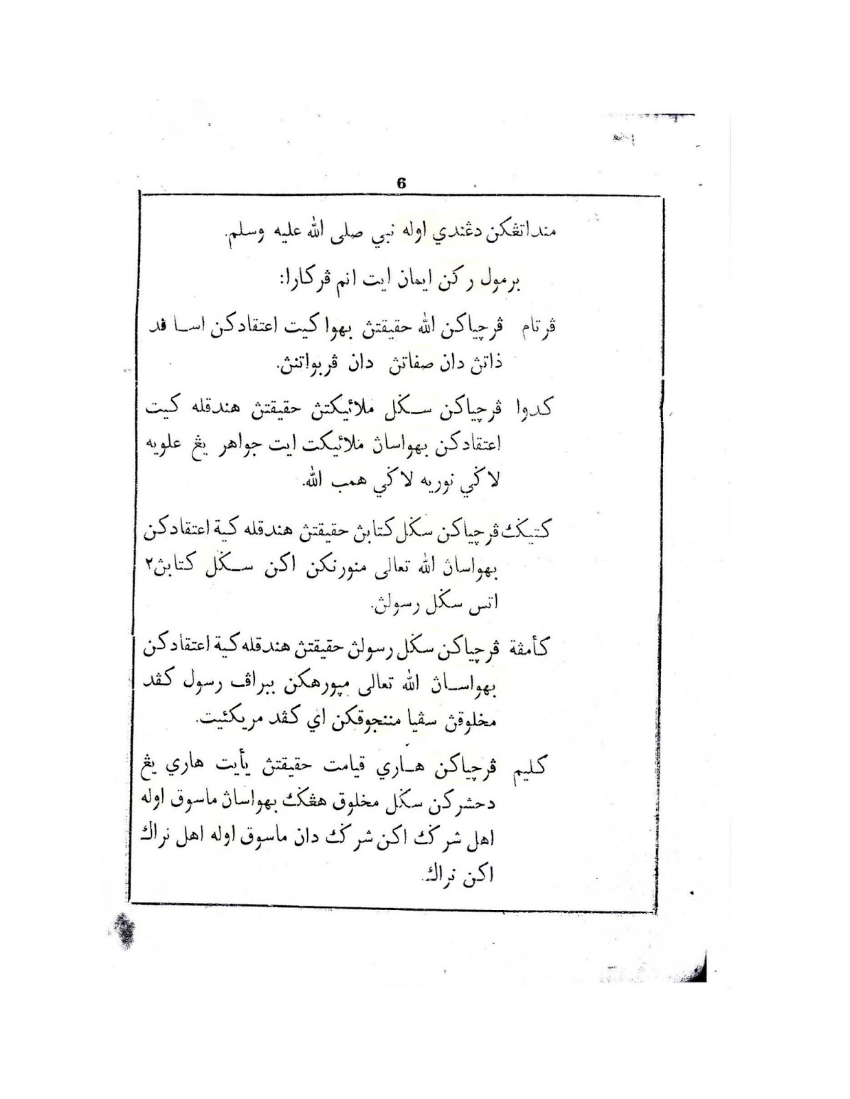Bijak Jawi: Teks Jawi Klasik