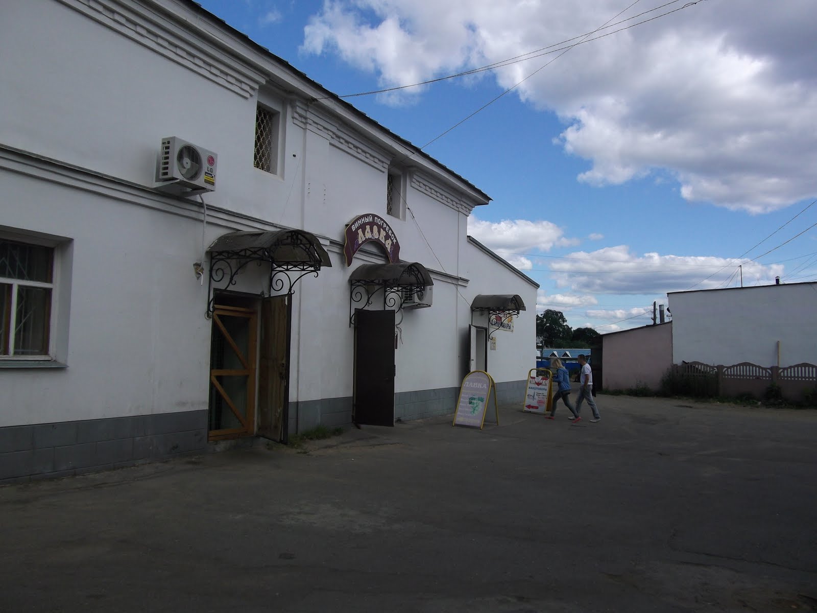 Moloney's Memorable Moments: Dobroye ootra (Good Morning)