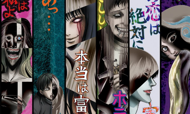 Junti Ito Collection ganha trailer - GeekBlast