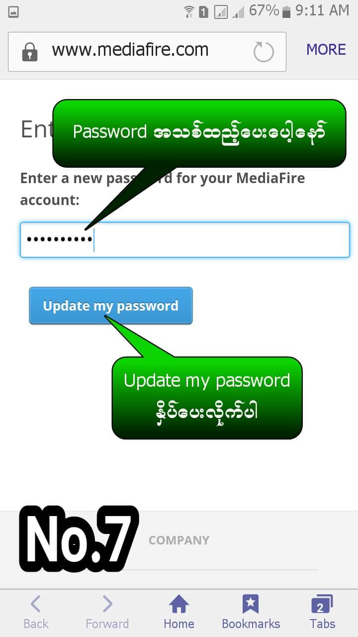 mediafire account Password ေမ့တာ ျပန္ယူနည္း - သက္ ပိုင္ စိုး-နည္ းပညာမ ...