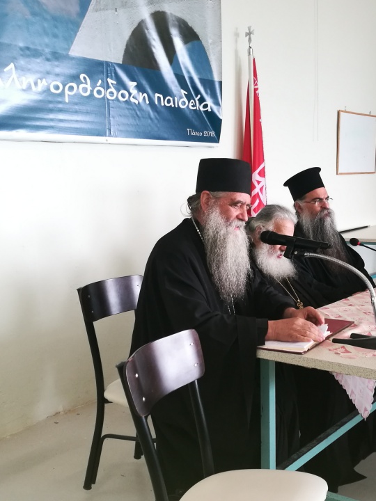 ΣΤΙΣ ΚΑΤΑΣΚΗΝΩΣΕΙΣ ΤΗΣ Ι.ΜΗΤΡΟΠΟΛΕΩΣ Η 6η ΙΕΡΑΤΙΚΗ ΣΥΝΑΞΗ | TASTV.gr ...