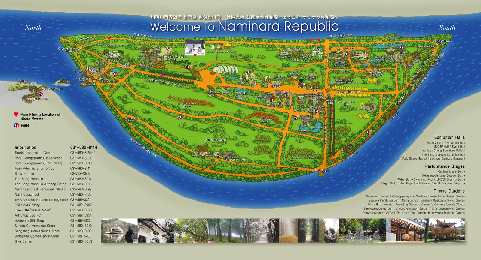 Life's An Adventure!: All Around Seoul: Nami Island