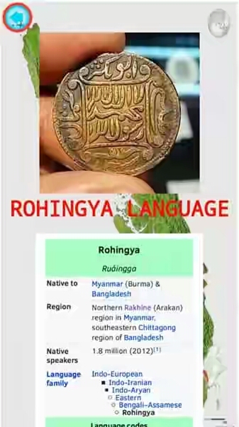 Rohingya Students Forum: Rohingyalish Keyboard- mobile Apk V 1.0
