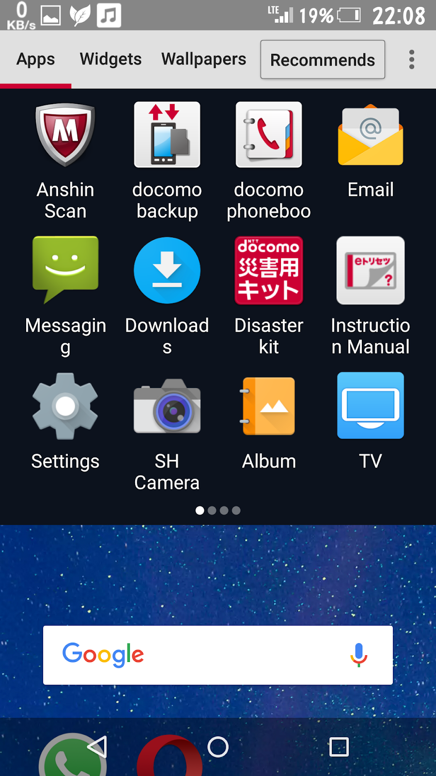 Cara merubah tampilan UI (user interface) di Sharp