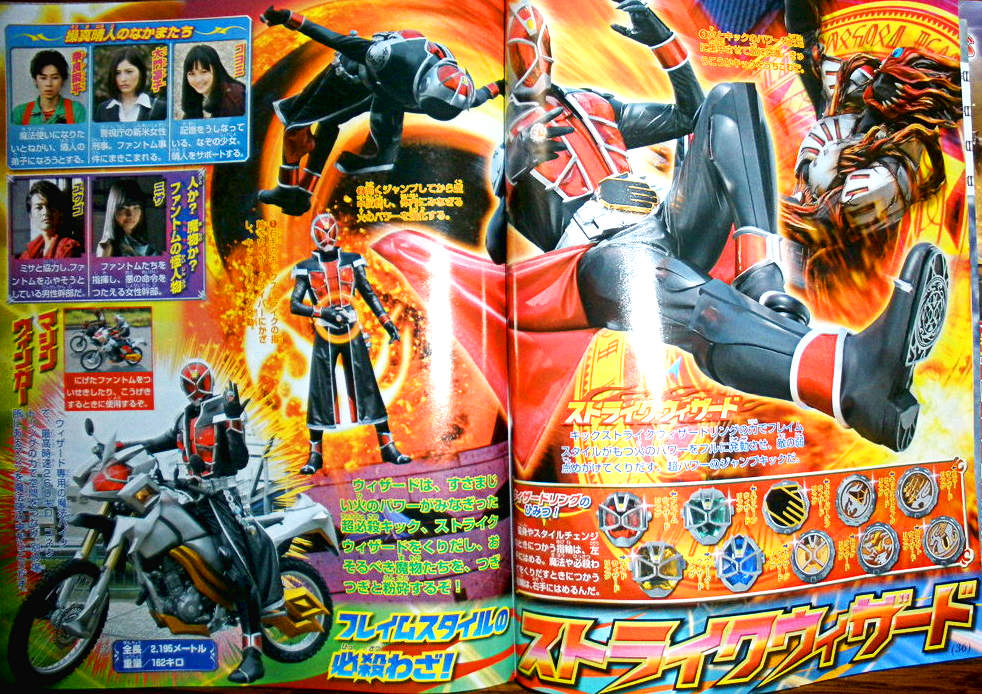 Firestarter's Blog: Know More About Kamen Rider Wizard's Rings
