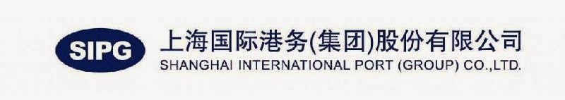 el Puerto de Shanghái