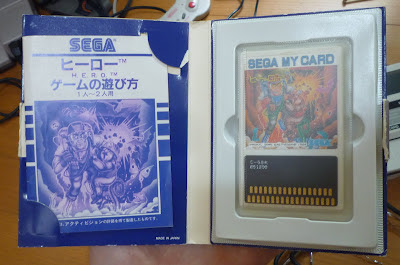 Famicomblog: Sega My Card: Hero