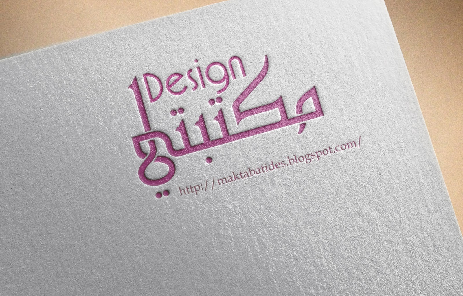 مكتبتي: موك أب Logo Mockups - Paper Edition (نموذجين)