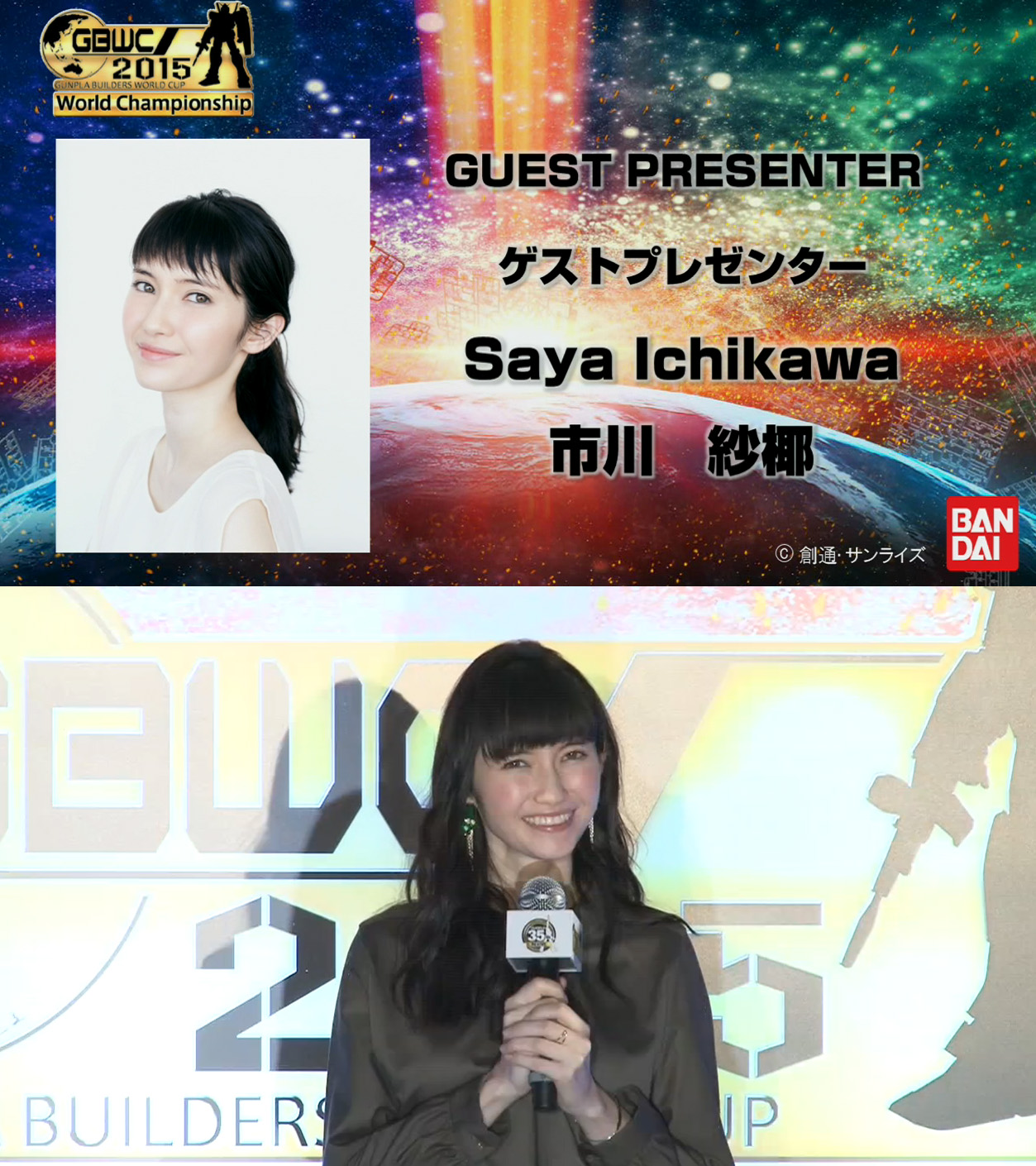 GUNDAM GUY: Gunpla Builders World Cup (GBWC) 2015 - Award Ceremony ...