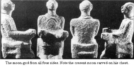 echo: Origins of Islam: Godess Allat