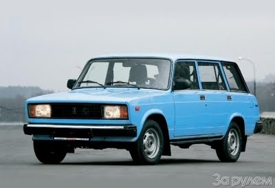 Rincon de los coches: Lada