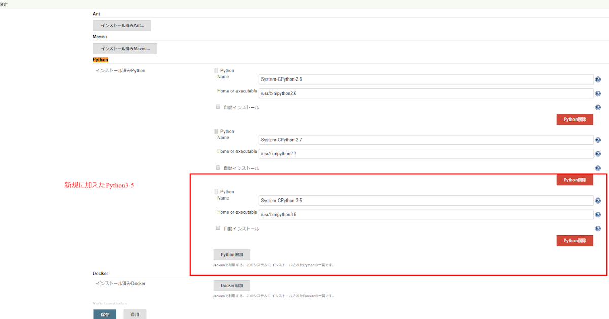 Review of My Life: Jenkins上でPython3の定期実行ジョブを作った時のメモ