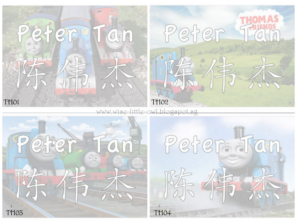 D.I.Y Educational Aids: BL#002 - Bilingual Name Template