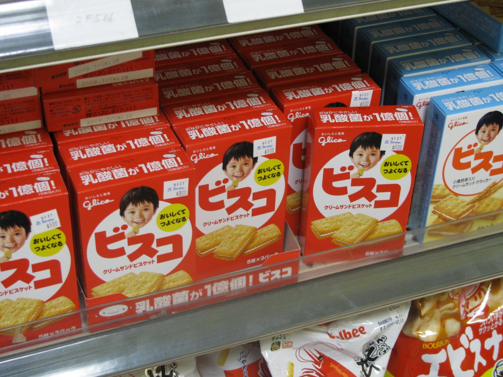 All about Japan: Snack terpopuler di Jepang