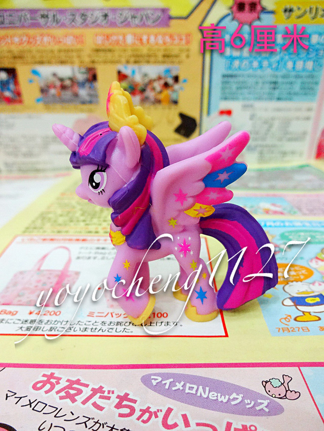 Wave 12 Twilight Sparkle Blind Bag Spotted | MLP Merch