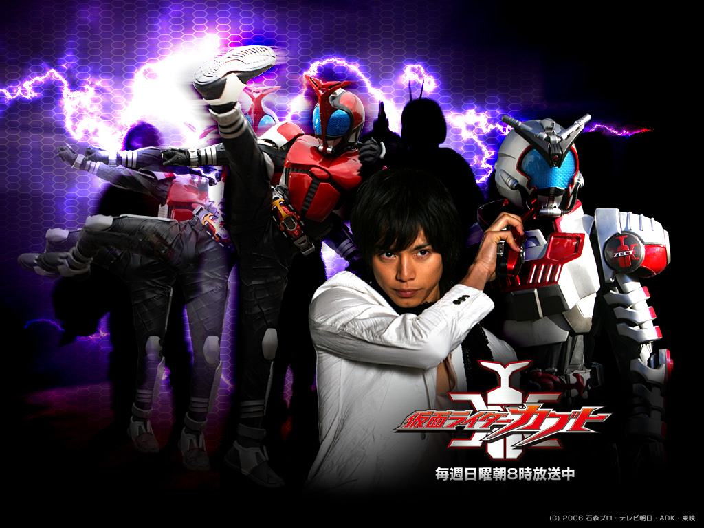 Anime Heres: Kamen Rider Kabuto English Dubbed Series