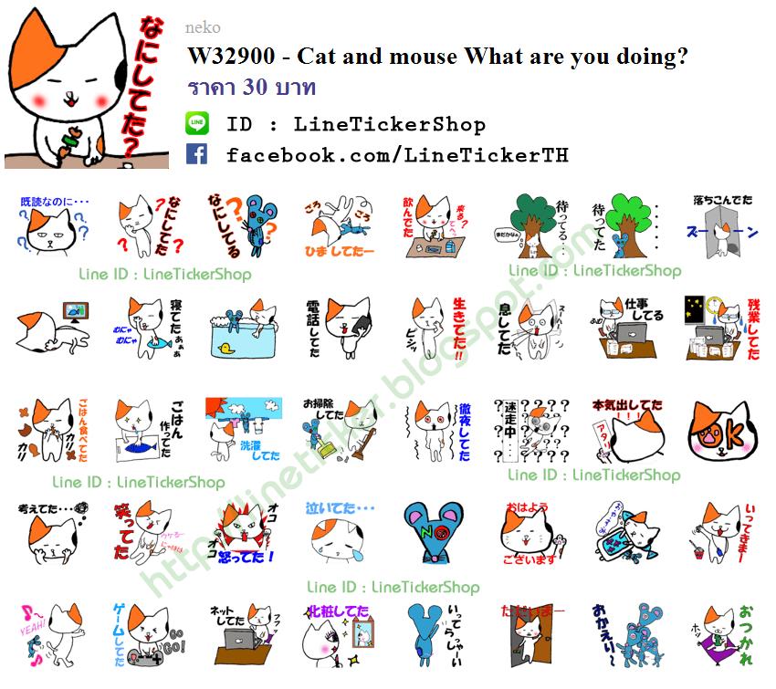สติ๊กเกอร์ไลน์ ถูกที่สุด Line Sticker Shop: Line Creators Sticker Page 657