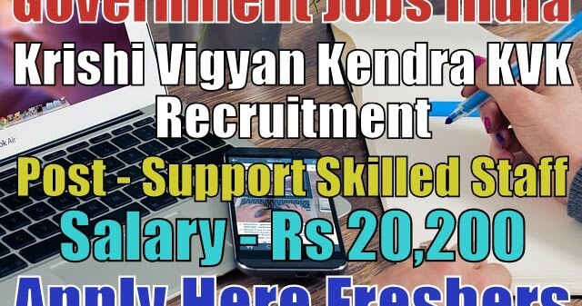 KVK Recruitment 2018 for Skilled Support Staff Post Apply Now ...