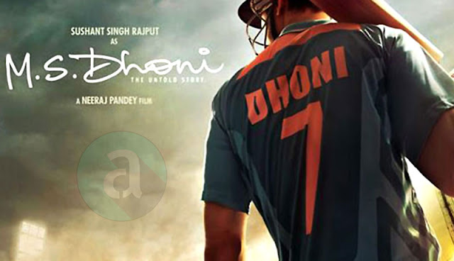 M. S. Dhoni: The Untold Story: Biographical film on captain cool ...