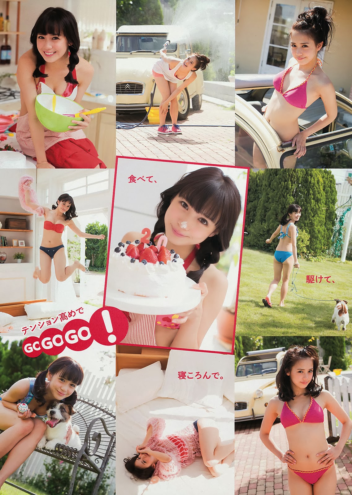 Passpo One World ☆: [Magazine] Makoto Okunaka en Young Magazine No.50