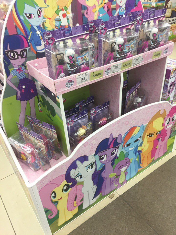 Store Finds: Juice Bottle Figures, Equestria Girls, Stepping Stone ...