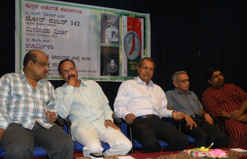 Door No 142 - G N Mohan