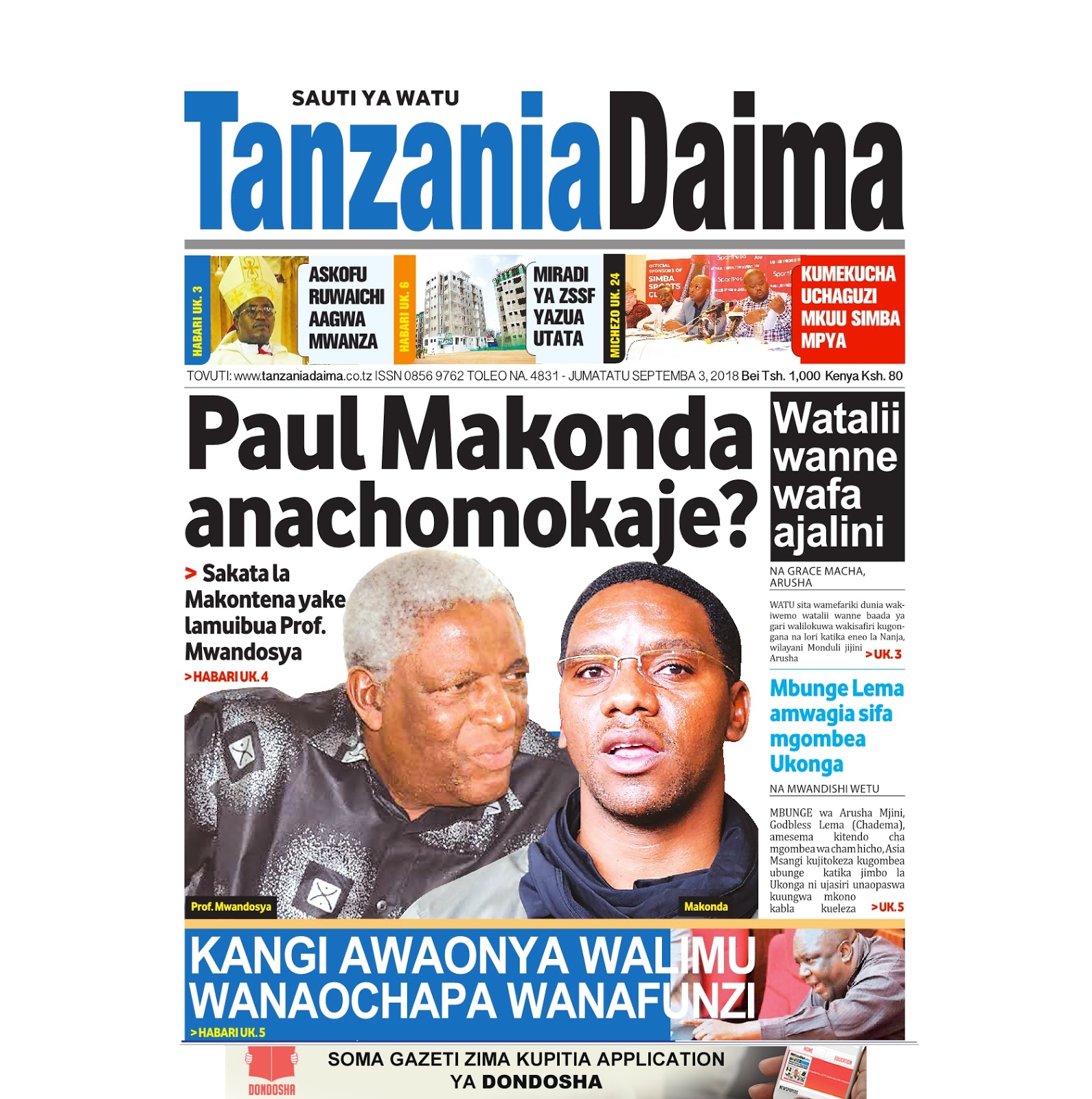 MATUKIO @ MICHUZI BLOG: MAGAZETINI LEO