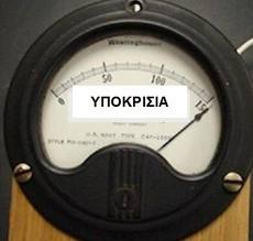 PANAYIOTIS TELEVANTOS: ΤΟΝ ΘΕΟ ΤΟΥ ΔΕΝ ΕΧΕΙ Ο “ΝΕΩΚΟΡΟΣ” ΓΑΒΡΙΗΛ ...
