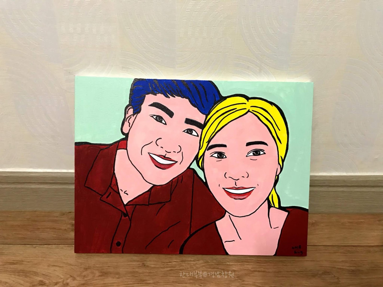 韓台夫婦한대부부: 韓國多文化 | 家族日體驗活動 POP ART 가족사랑의 날