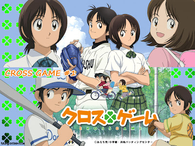 I LOVE ANIME: Cross Game