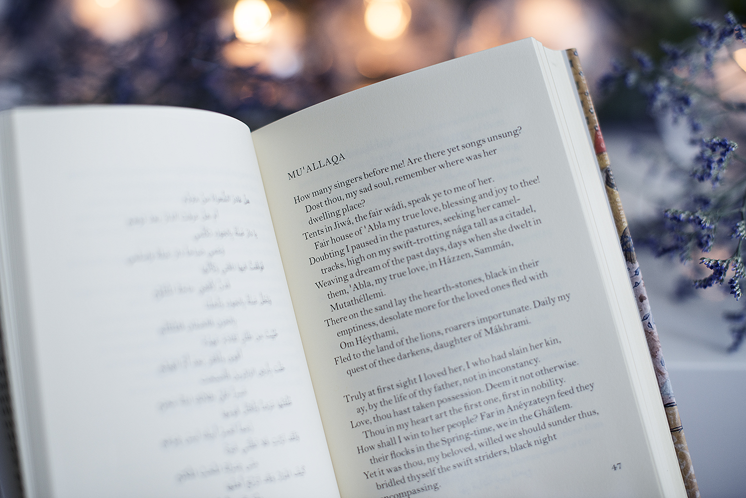 Arabic Poems arabic-poems