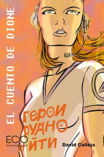 Leyendo en K: El Cuento de Dione - David Calleja