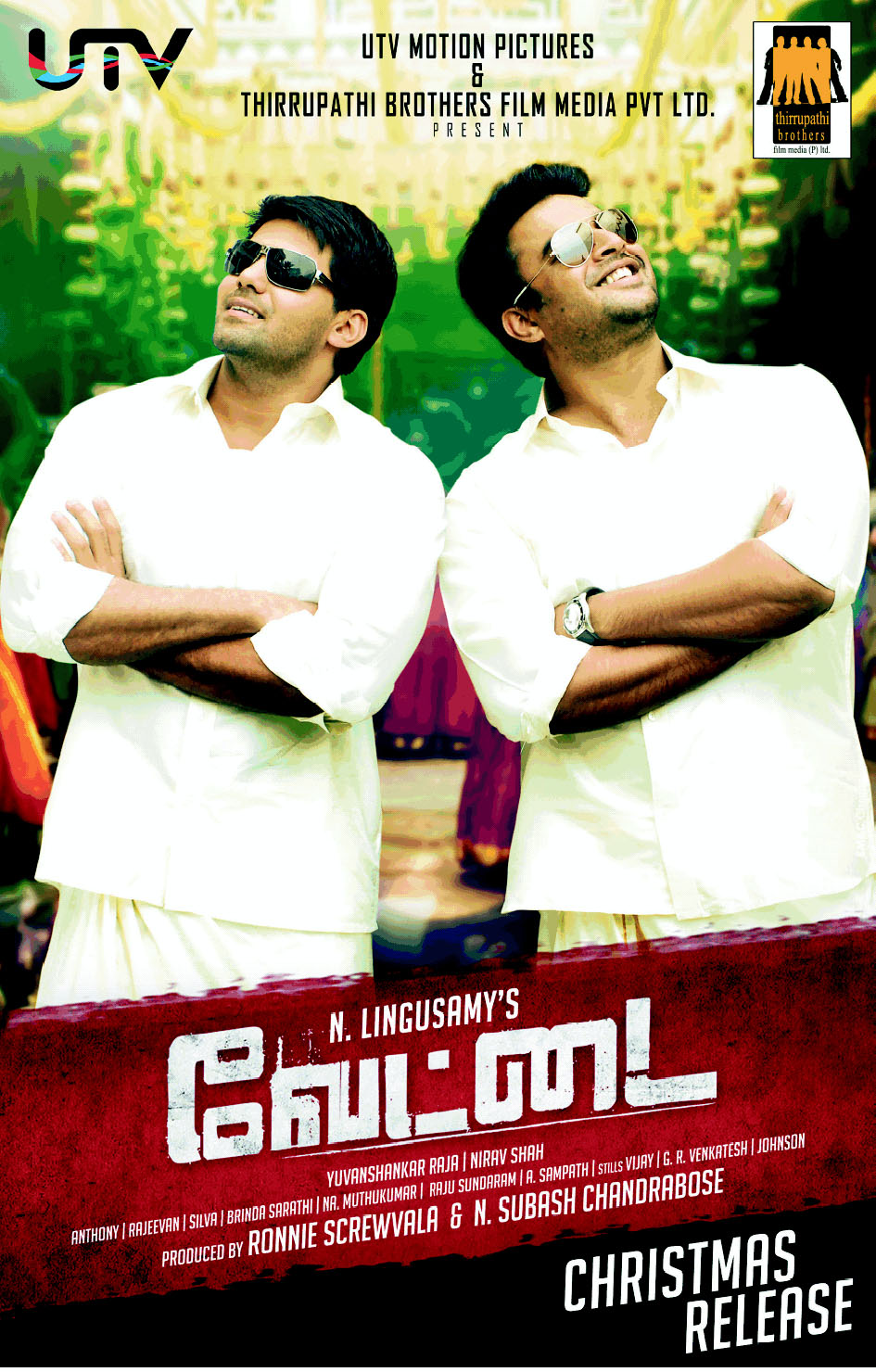 Vettai release date Movie review, Stills, Posters and Galler ~ Cinemanews