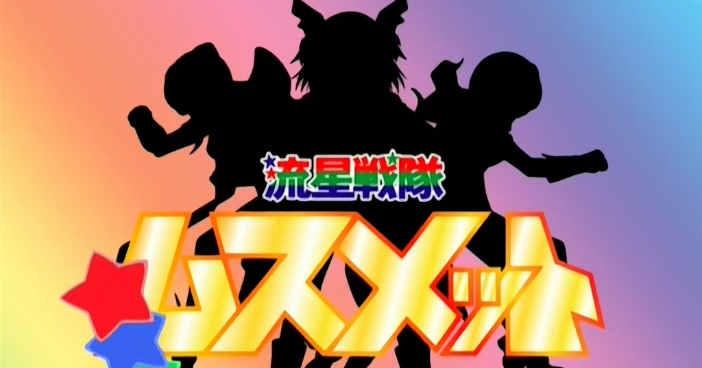 Bienvenidos al segundo ESPECIAL DE NAVIDAD de Un País Anime. Ryusei ...