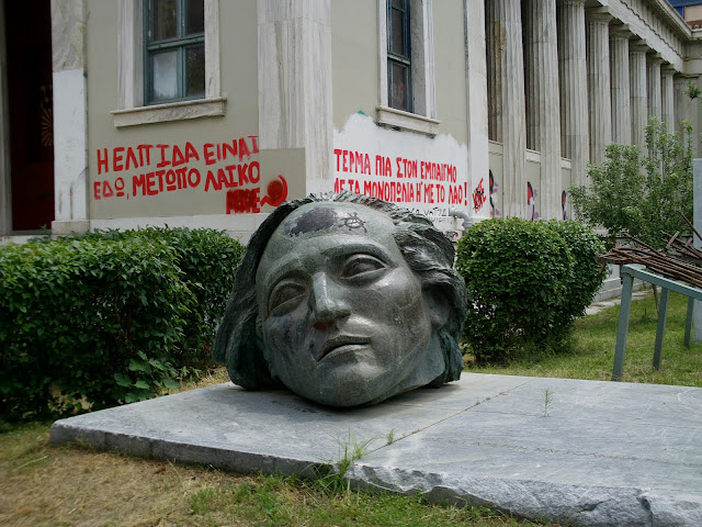 NEOΣ ΚΟΣΜΟΣ-ΑΘΗΝΩΝ: ΣΤΟ ΣΚΑΜΝΙ ΤΣΙΠΡΑΣ-ΠΑΠΑΡΗΓΑ ΓΙΑ ΤΙΣ ΑΣΧΗΜΙΕΣ ΣΤΟ ...