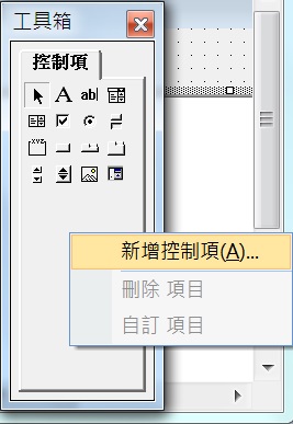 楊荖葉: 利用Excel VBA利用串列埠RS232讀取Arduino資料