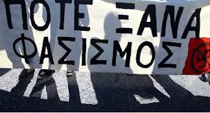 Υπέρ δικτατορίας (Μποστ) « Οι λέξεις έχουν τη δική τους ιστορία