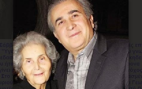 ΟΡΦΑΝΟΣ ΕΜΕΙΝΕ Ο ΛΑΖΟΠΟΥΛΟΣ: ΠΕΘΑΝΕ ΠΡΟΧΘΕΣ ΤΗΝ ΝΥΧΤΑ ΣΤΟ «ΥΓΕΙΑ» Η ...