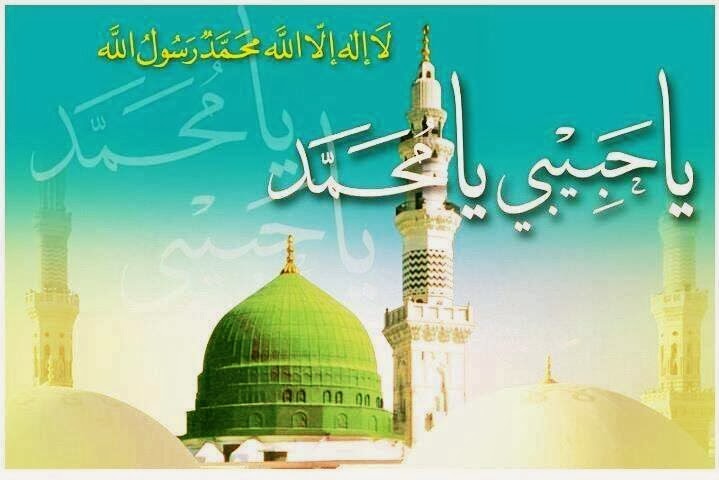 wallpaper islamic informatin site: rabi ul awal special