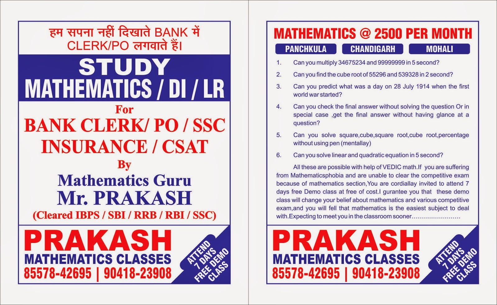 BN INSTITUTE OF BANKING