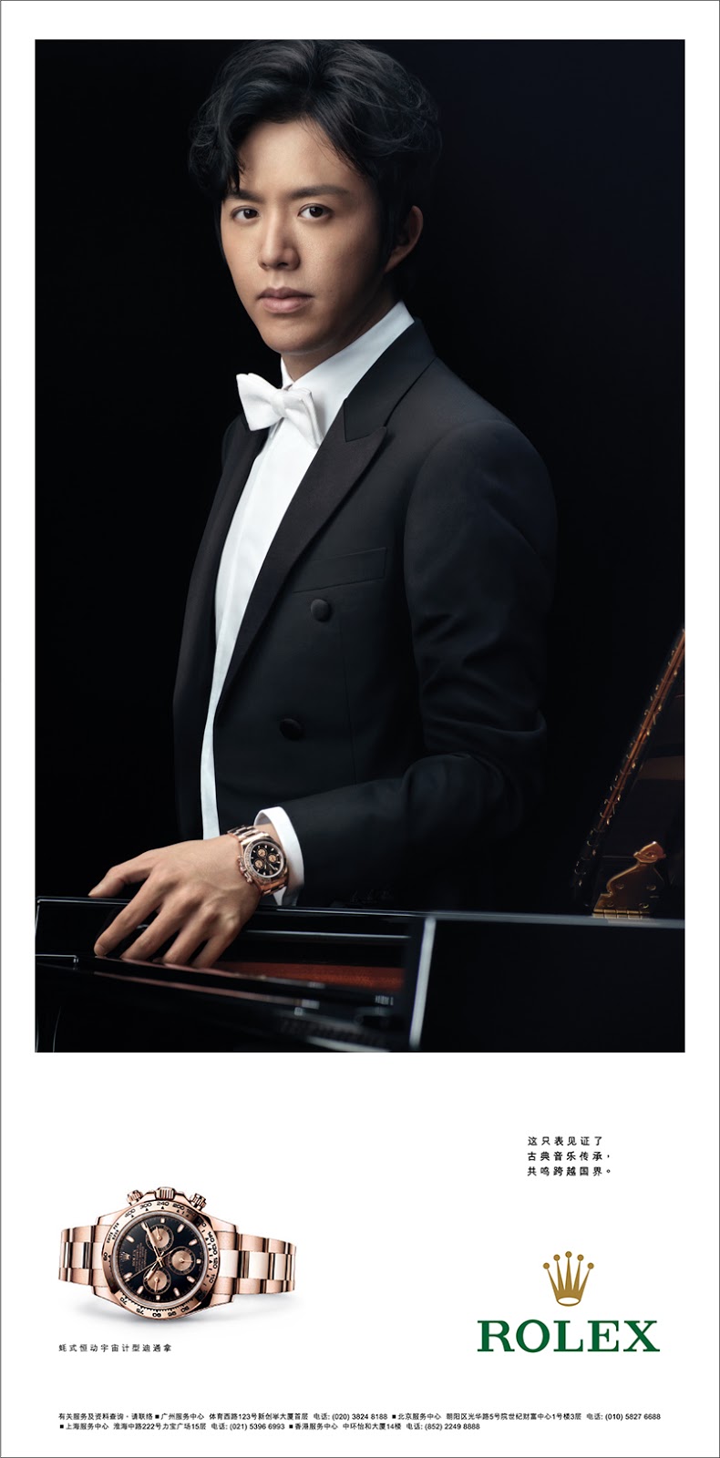 Welcome to RolexMagazine.com: 10/10/18