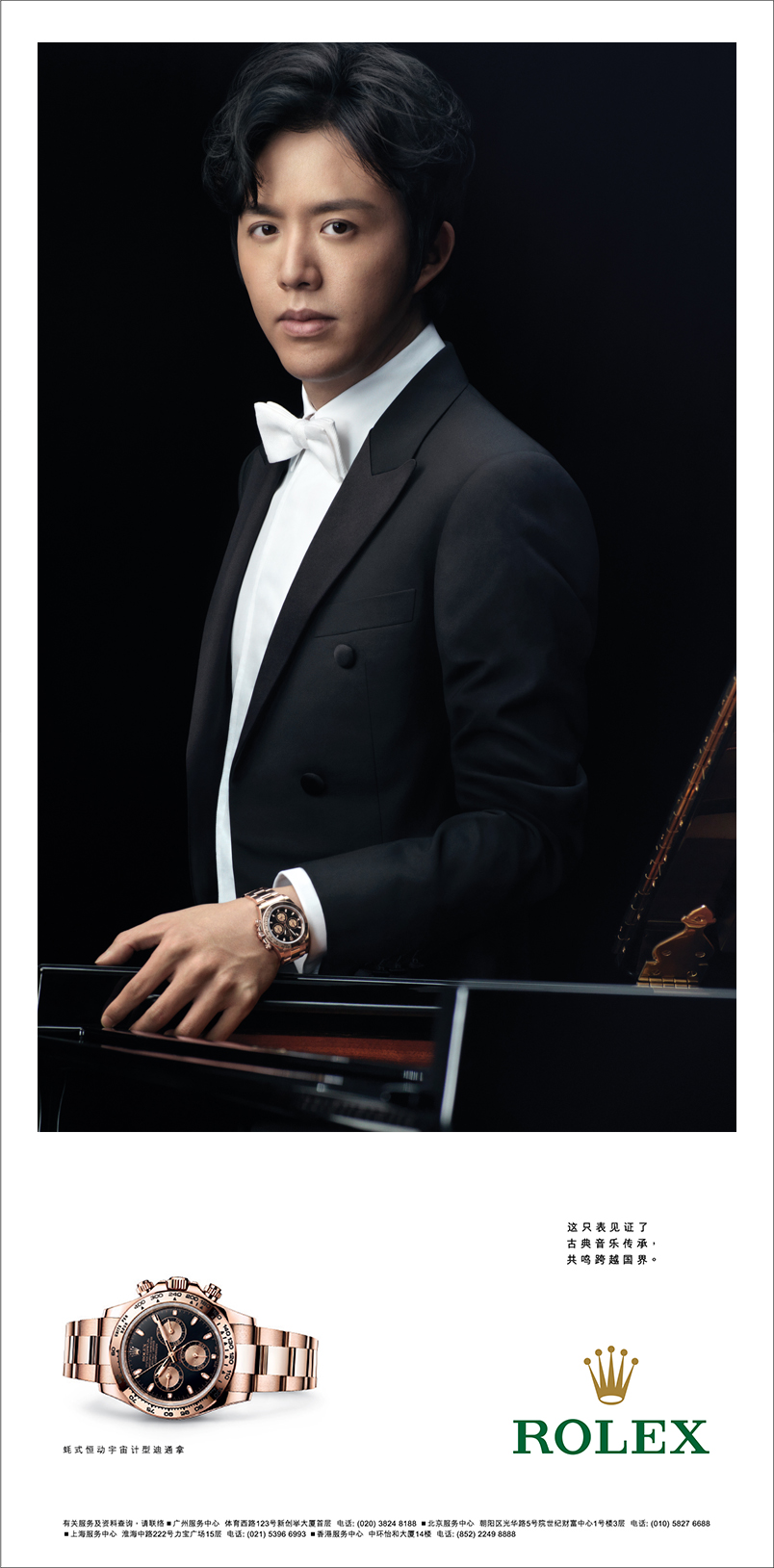 Welcome to RolexMagazine.com: What Is Really Going on with Rolex Supply ...