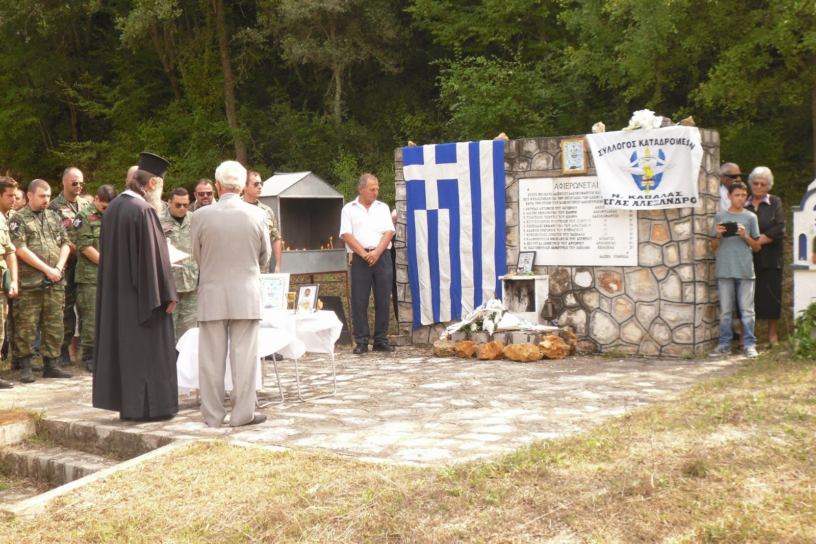 Ένωση Πυροσβεστικών Υπαλλήλων Νομού Ιωαννίνων : 15 ΣΕΠΤΕΜΒΡΙΟΥ 1994 ...