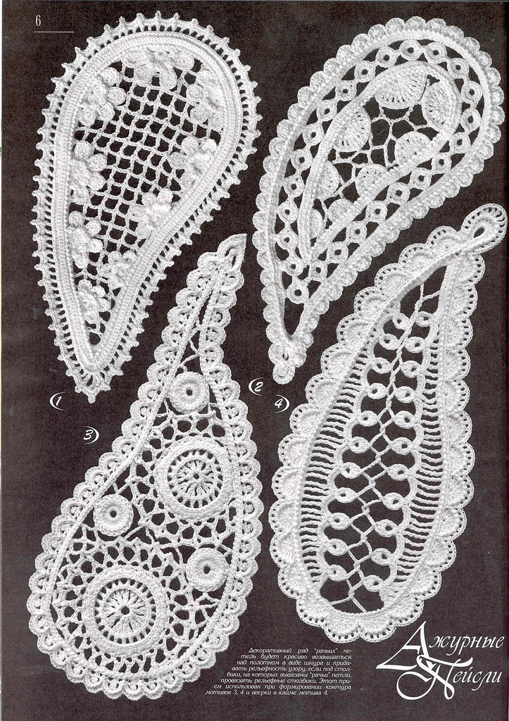 Crochet: Irish lace