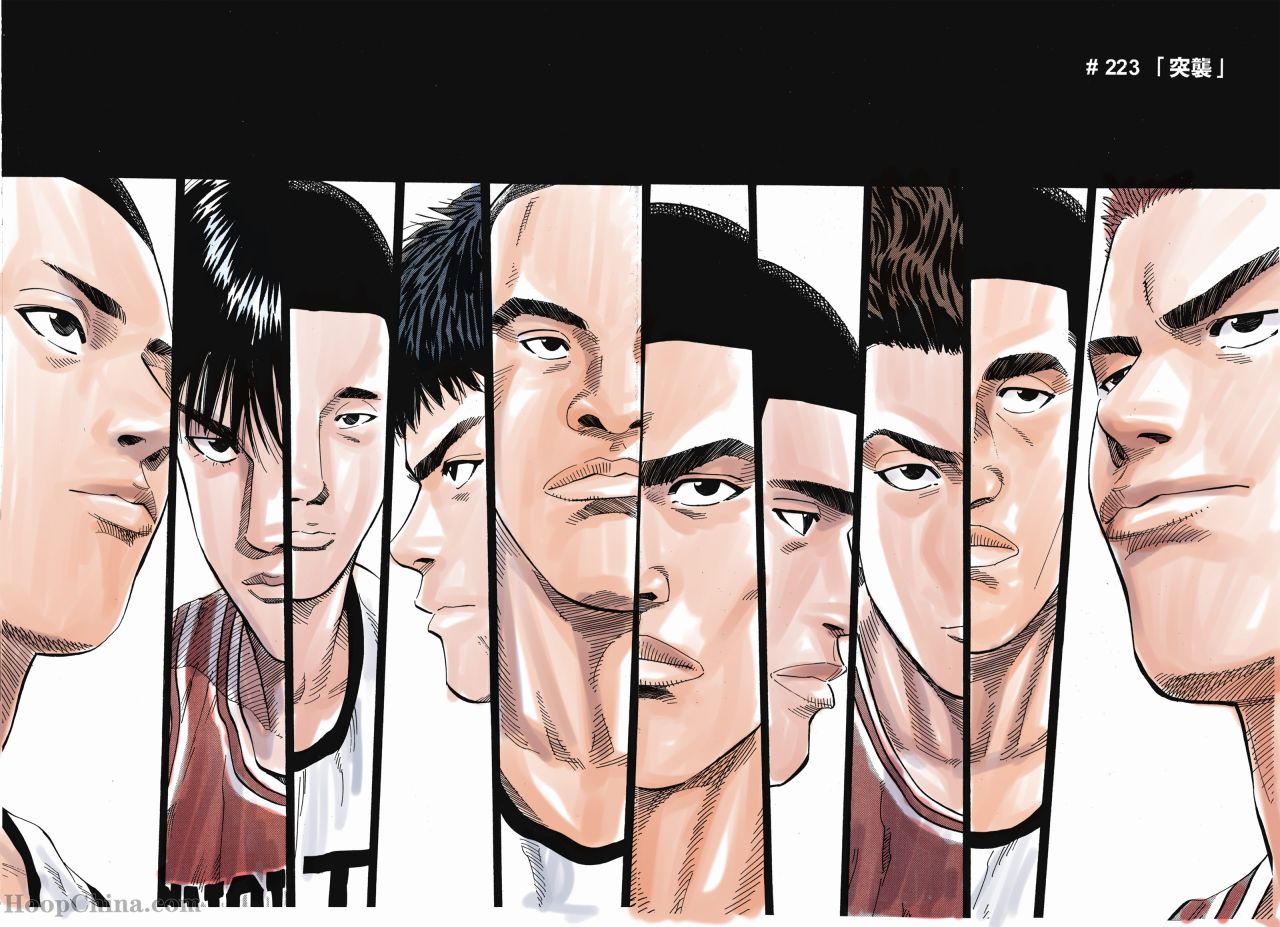 Slam Dunk Wallpaper Shohoku