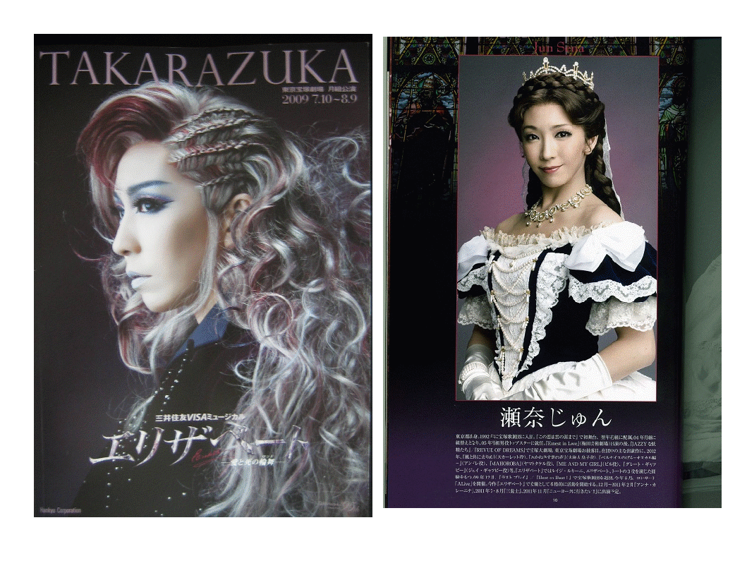 The Senseitions: A trip to Osaka: Elisabeth/エリザベート the musical, and ...