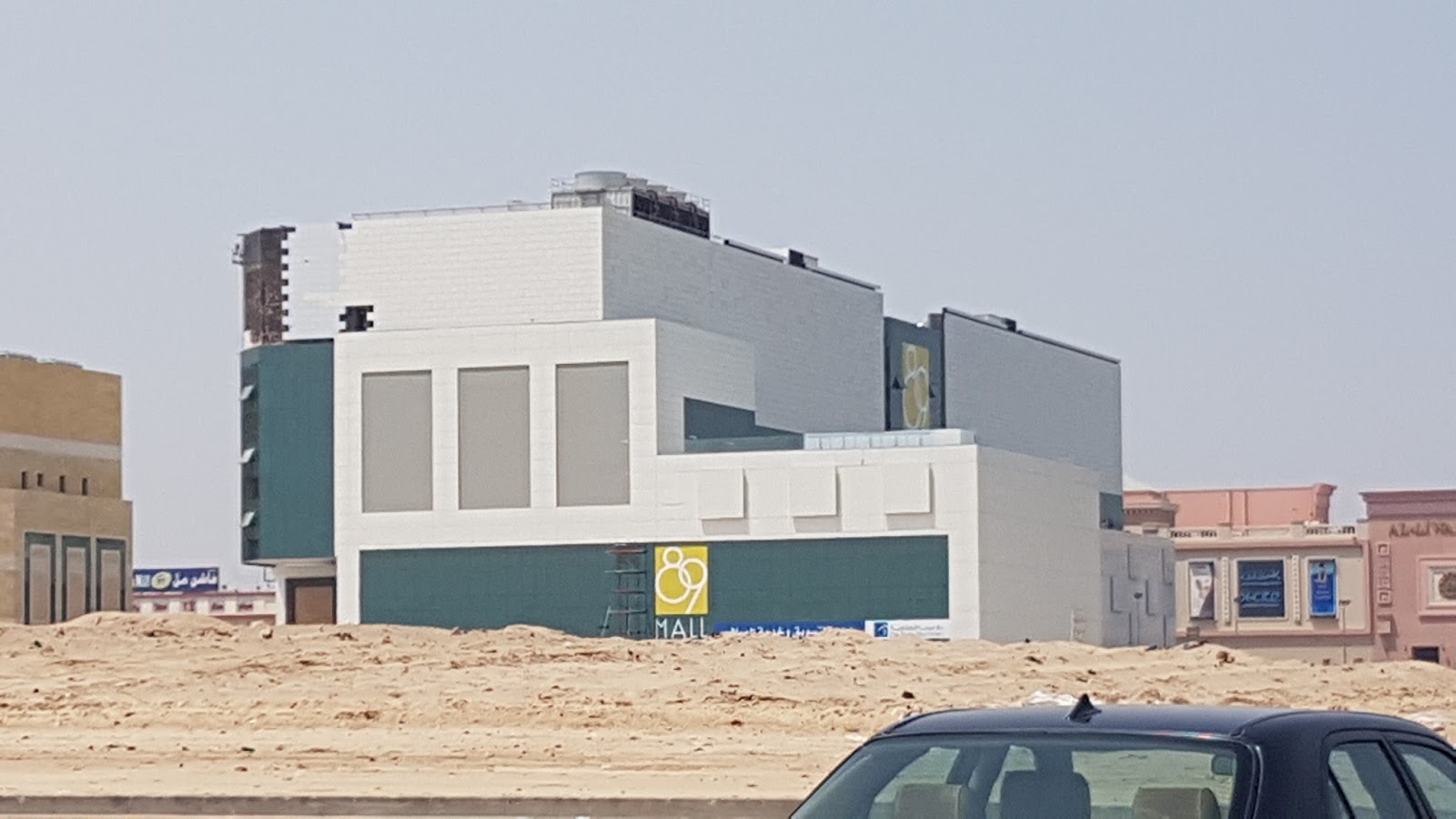 Life in Kuwait Blog: 89 Mall- Egaila