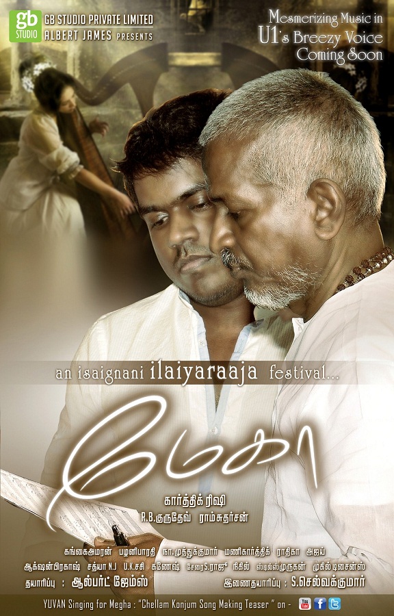 Megha Movie First Look Images | 123cinegallery