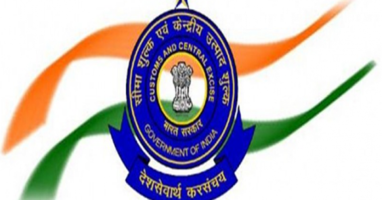 Central Board of Excise and Customs - CBEC Recruitment 2018 - Last Date ...