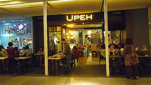 (Eat to Live) or (Live to Eat): Upeh